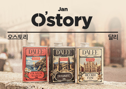 [O'story] DALEE, 공간에 스며드는 기억의 향